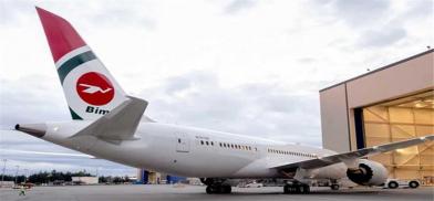 Biman, Saudia ease passenger limit for flights | South Asia Monitor