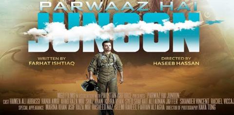 First Pakistani film to be released in China after 40 years | South ...